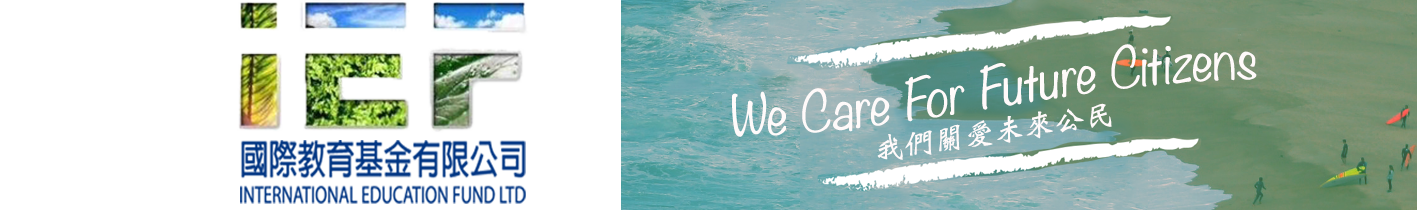 IEF Long Logo-root CN&EN-comprehensive-2 copy