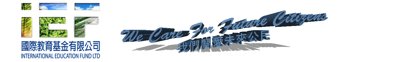 IEF Long Logo-root CN&EN-comprehensive copy-3d